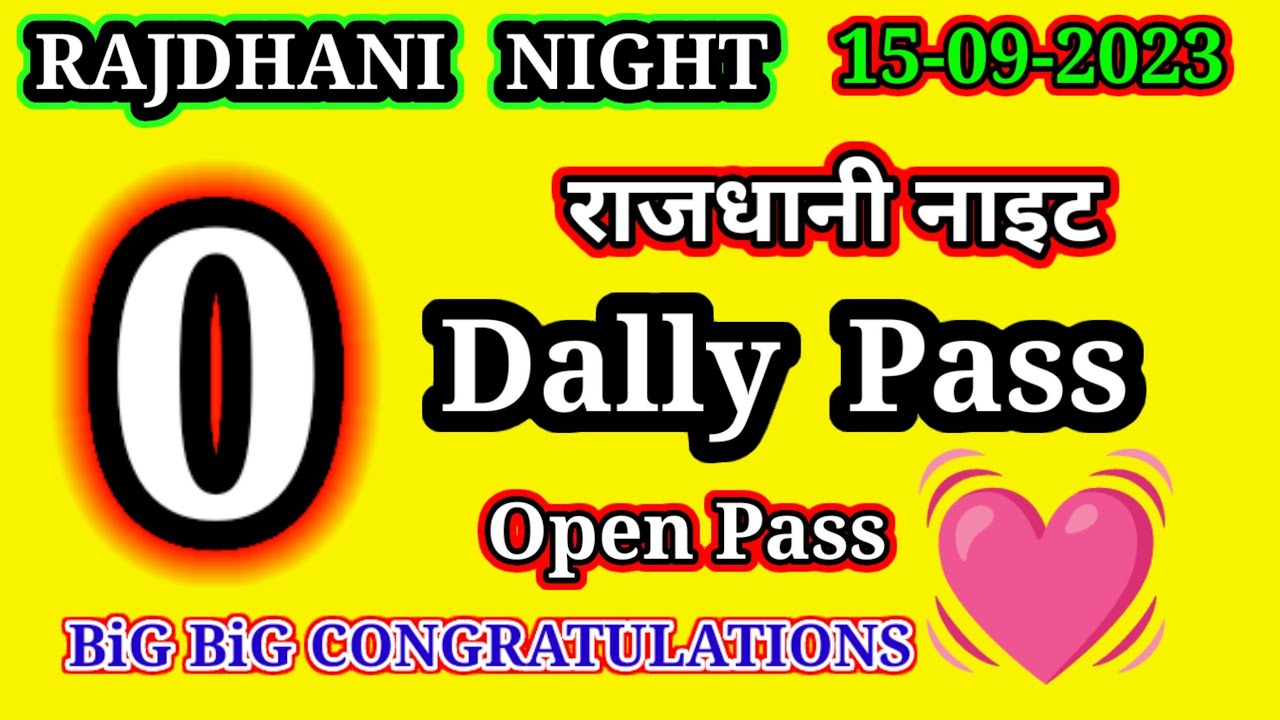 Rajdhani night table trick 15_09_2023 / Rajdhani night / Rajdhani night ...