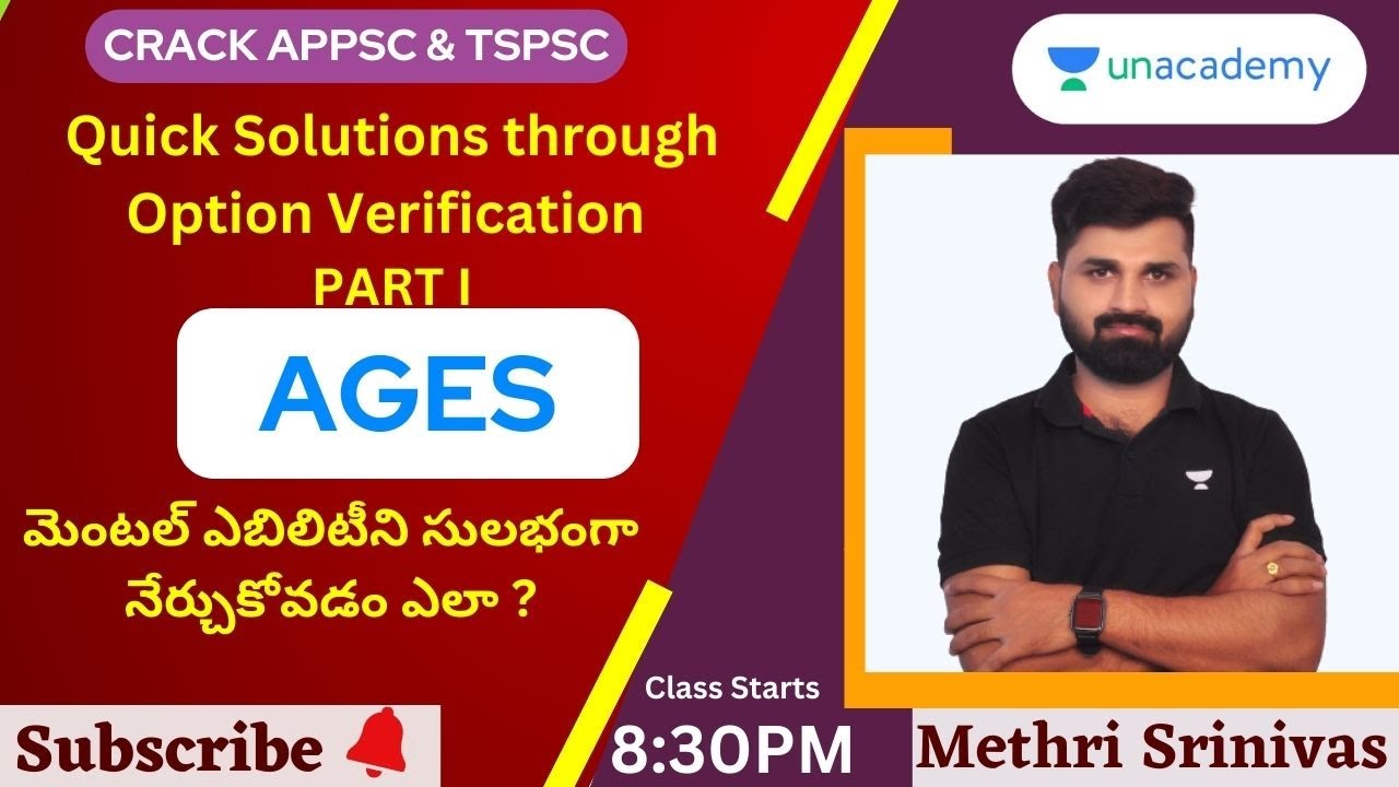 Quick Solutions Through Option Verification - I| Ages | Methri Srinivas ...