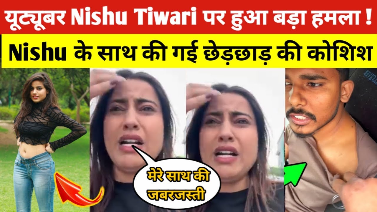 😲OMG Big Attack on Nishu Tiwari Youtuber |Nishu Tiwari Video | mayank ...