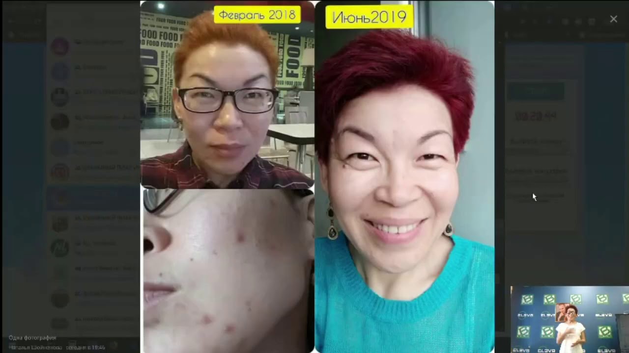 О продуктах Elev8, acceler8, Gr8kids! Результаты по применению! - YouTube