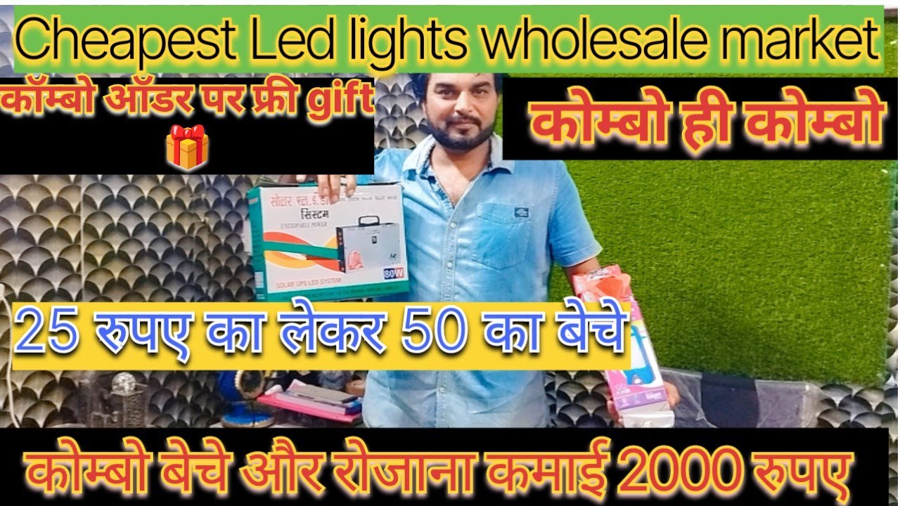Cheapest Led light कॉम्बो Business Ideas| Wholesale Market Led light ...