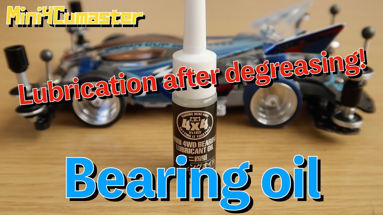 【Mini4WD】Degreasing is fast but maintenance is required! Effect of ...