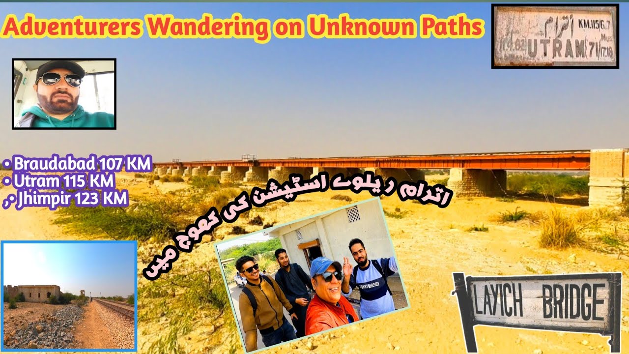 The Travel Wanderers Tales | Way To Utram Railway Station | An ...