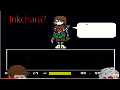 【#undertaleau 】INK chara戦 - YouTube