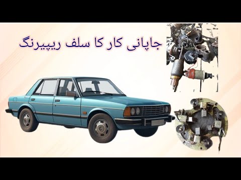 Japani car Sulf Repairing #car #repairing #japan #auto #pakistan # ...