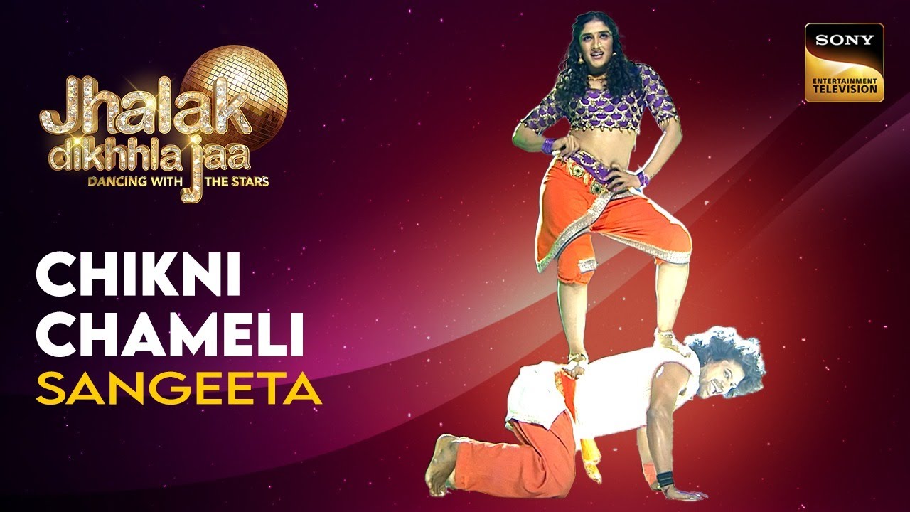 Jhalak Dikhhla Jaa | Sangeeta's Performance | Chikni Chameli - YouTube