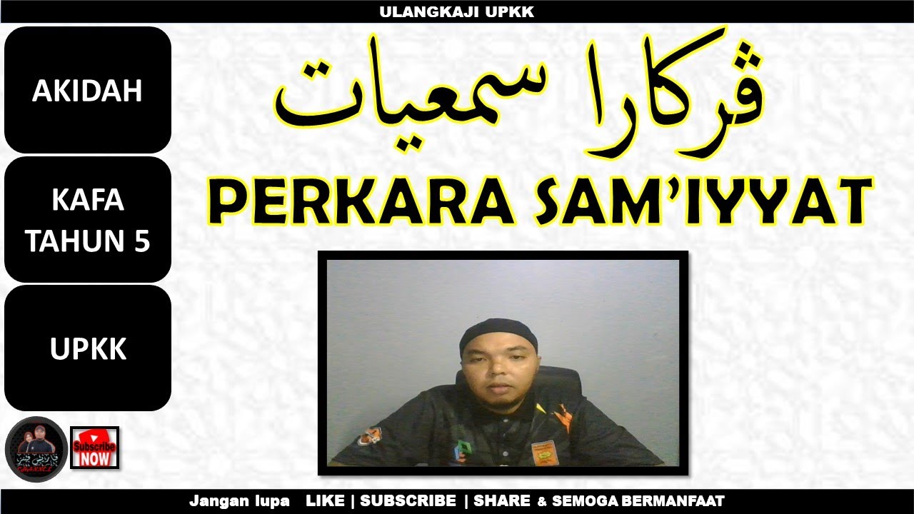 Perkara-perkara Sam'iyyat | KAFA TAHUN 5 | AKIDAH | UPKK - YouTube