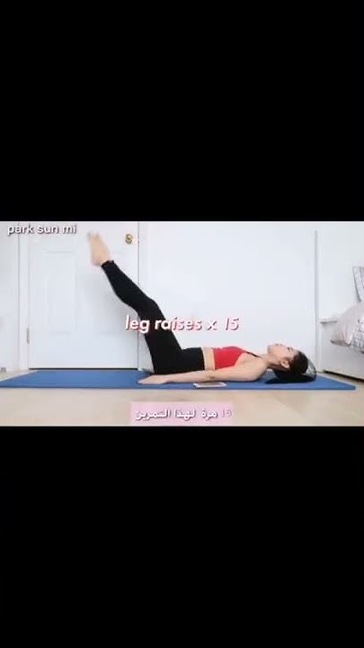 تمارين للتخلص من الكرش ( في فترة قصيرة ) . #AKV #SRT #SVK #SYV #shorts - YouTube