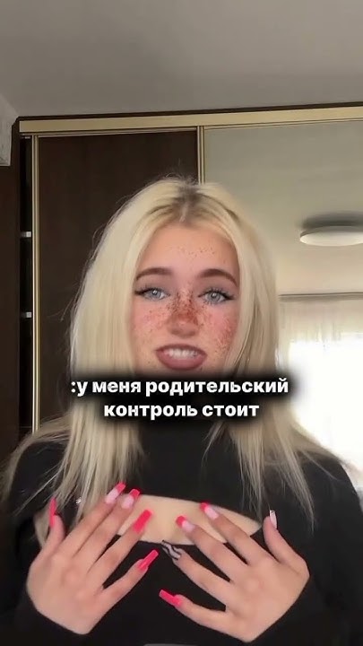 Лолипопа Лейла реки рек рекомендации в р е к о м е н д а ц и и в