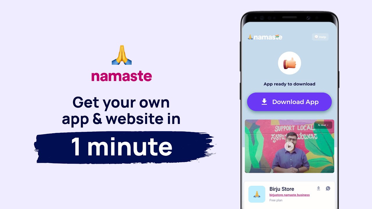 Namaste Business ke saath karein apne business ko online - YouTube