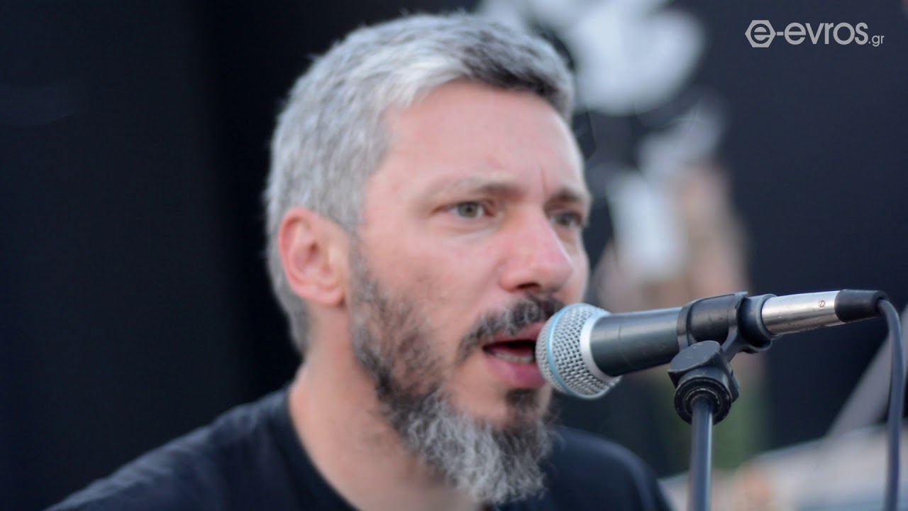 Ο Αλκίνοος Ιωαννίδης live στο Οικοπάρκο Αλτιναλμάζη - Αλεξανδρούπολη ...
