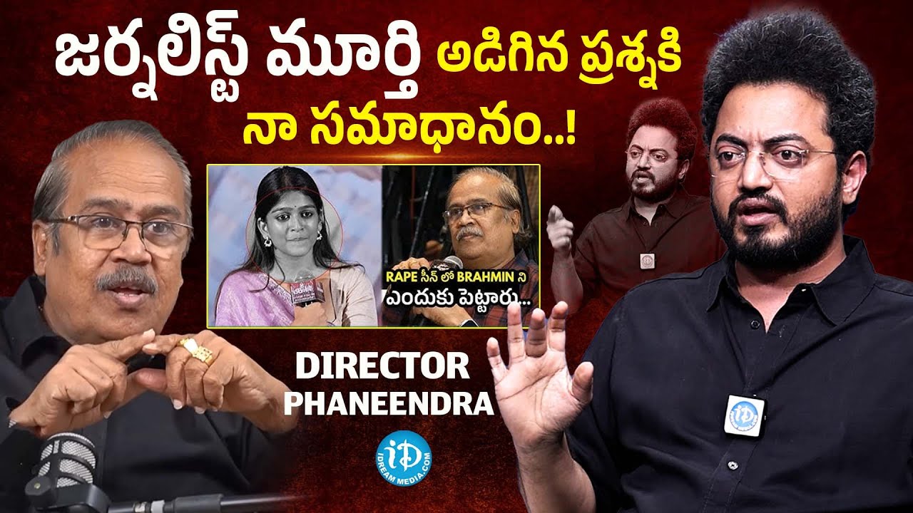 Director Phaneendra Narsetti Strong Reply To VSN Murthy's | 8 ...