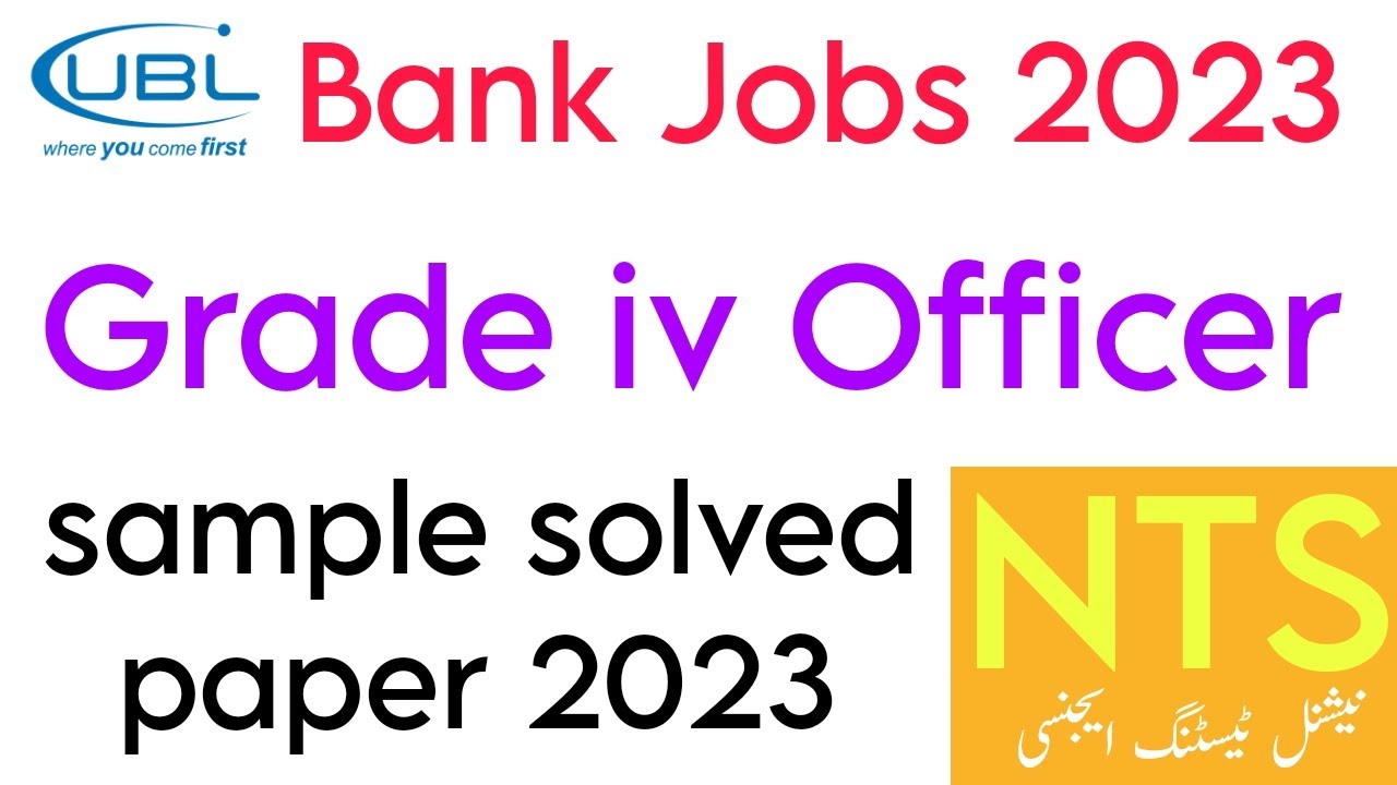 NTS ubl grade iv Officer program sample fully solved paper 2023 || ubl ...