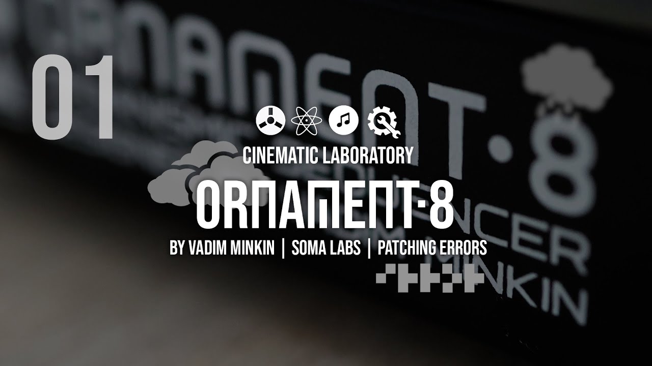 Ornament 8 | Episode 01 | Patching Errors (featuring Error Instruments Cloud Busting) - YouTube
