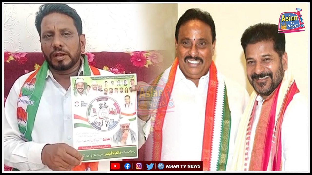 Rahmath Nagar Div Corporator C.N Reddy aur Lateef Babu Khan Ne Congress ...