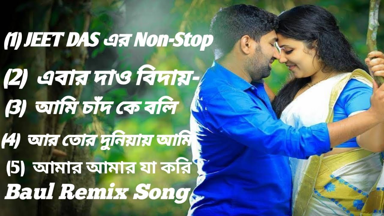 NEW HIT SONG 2020 || Jeet Das || Non-Stop || New Purulia Bangla Song ...