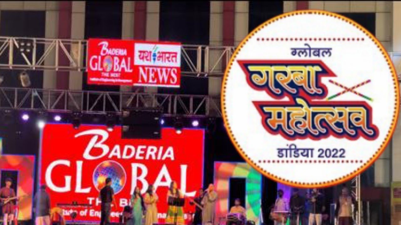 GLOBAL GARBA MAHOTSAV 2022 । JABALPUR । #garba #garbadance #jabalpur # ...