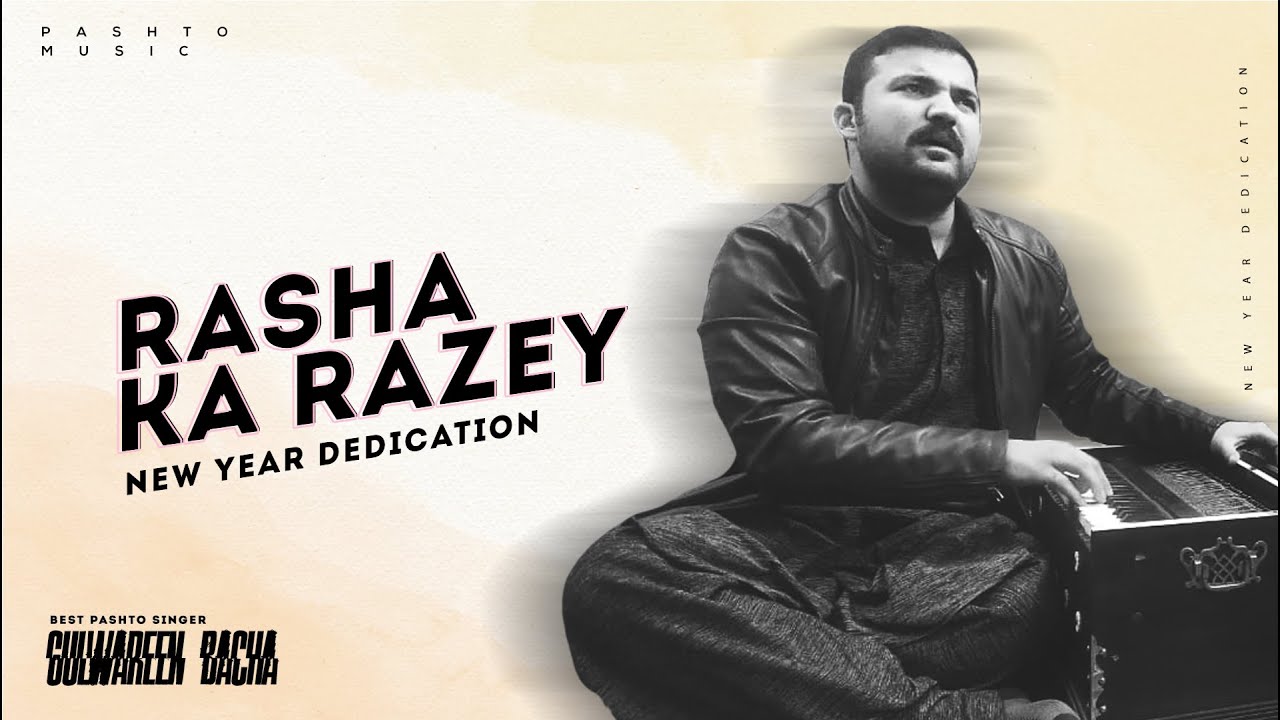 Rasha Ka Razey | Happy New Year | Pashto New HD Songs 2020 | Dedication ...