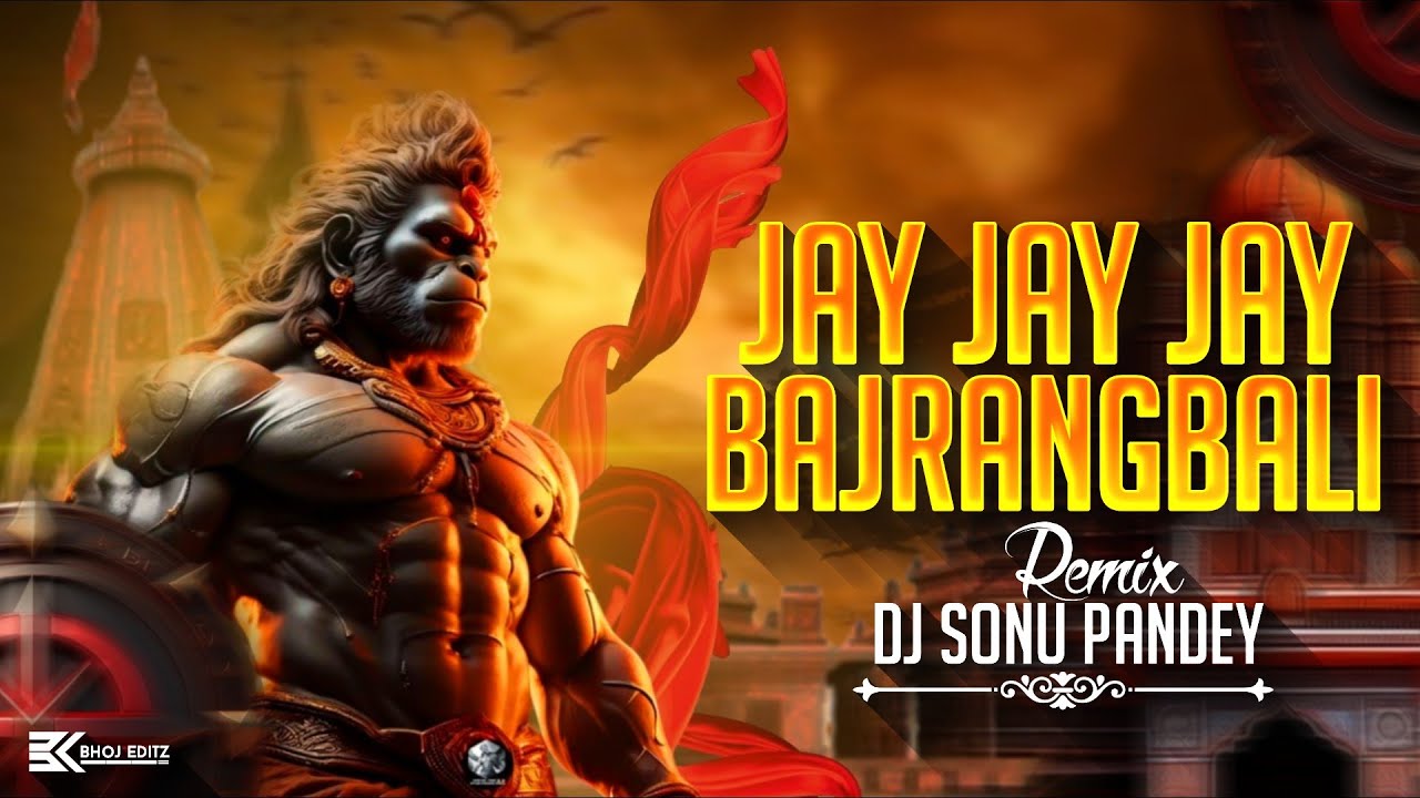 Jai Jai Bajrangbali ।। जय जय बजरंगबली ।। Dj Song Dj Sonu Pandey ।। Dj ...