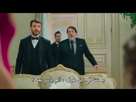 المسلسل التركي الانتقام الحلو⁦❤️⁩ الحلقة 1 القسم 11 مترجم