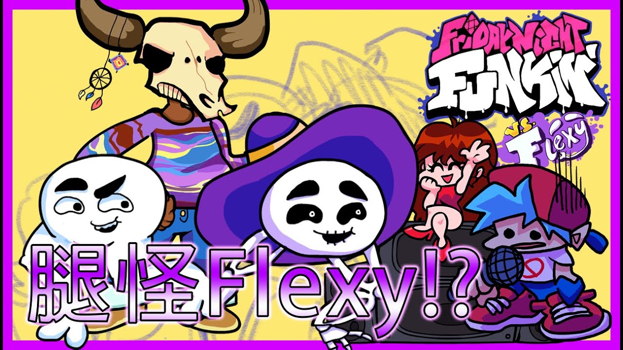 奇怪腿怪Flexy新增了新歌曲？VSFlexy VSMerchant【Friday night Funkin' 週五放克夜】(CC中文字幕 ...