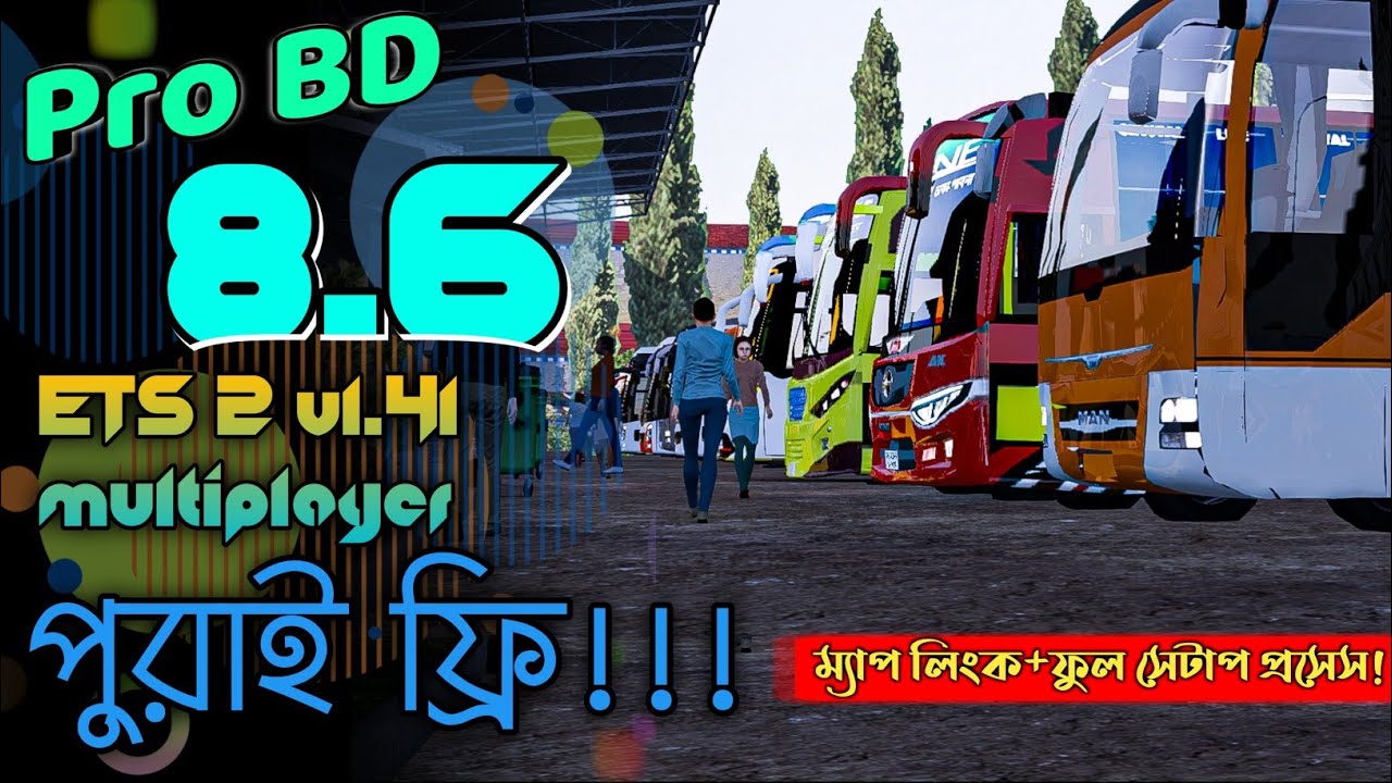 Pro BD Map | Pro BD map 8 6 | BD bus multiplayer | BD map ETS 2 ...