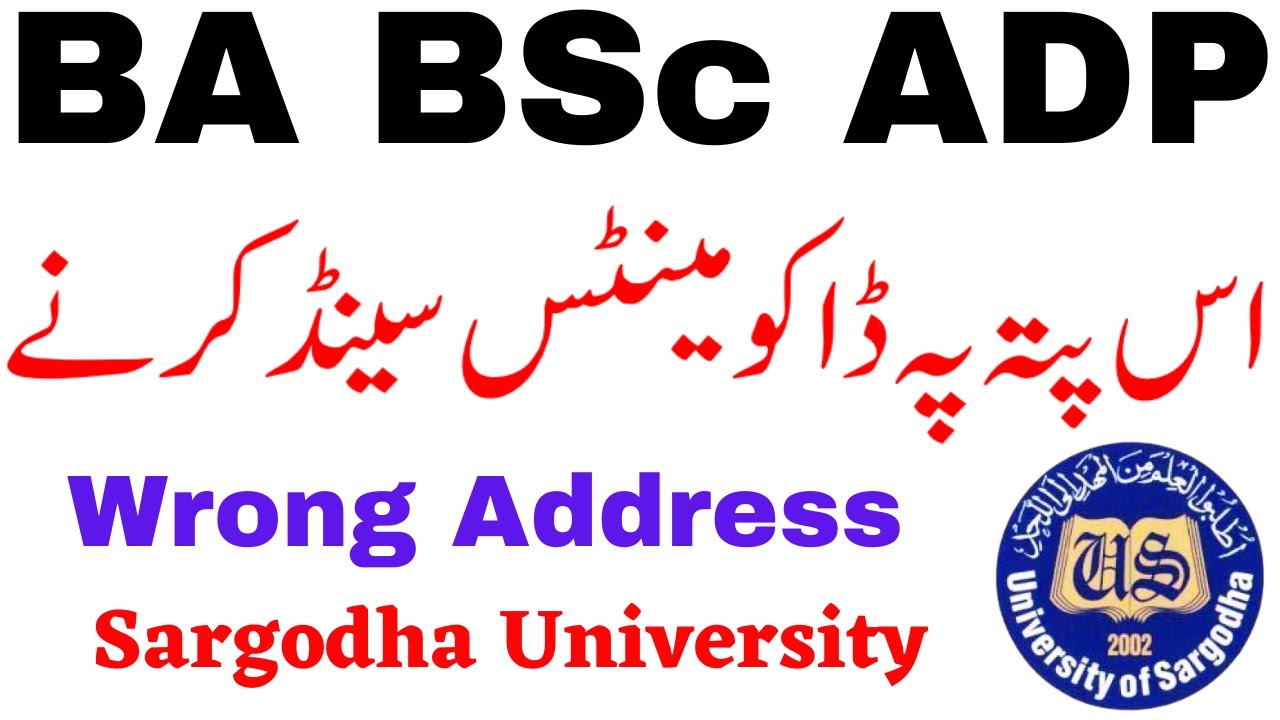 BA BSc ADP Sending Documents Address Sargodha University - UOS ADP ...
