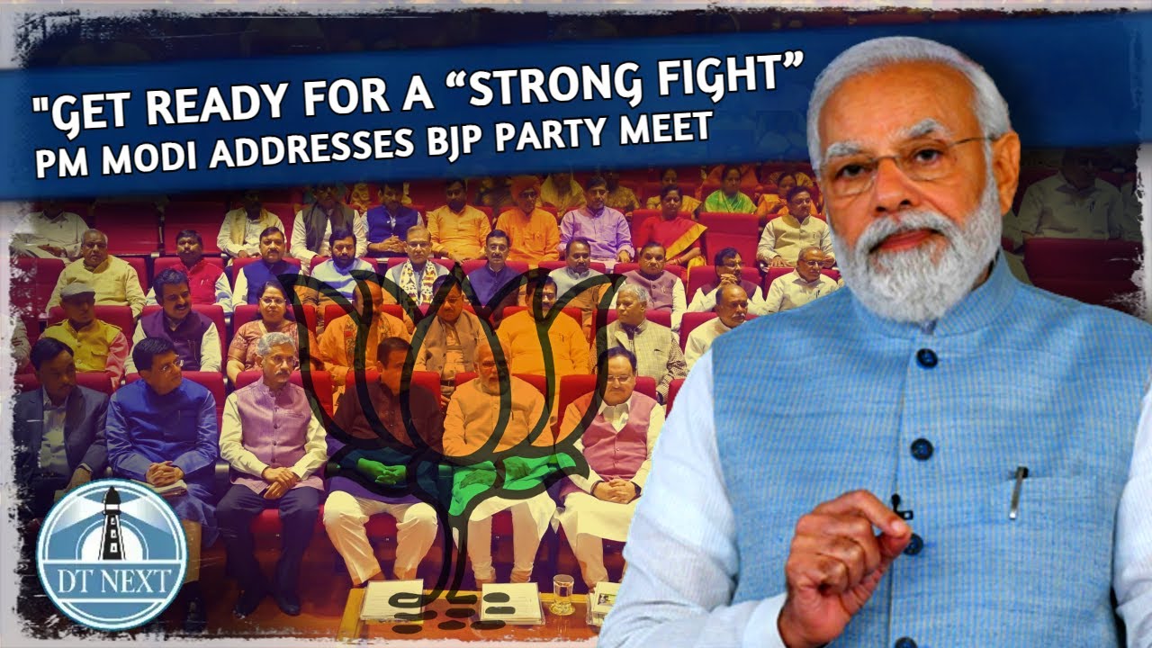 PM Modi asks leaders to be ready for a “strong fight” | Dt Next - YouTube