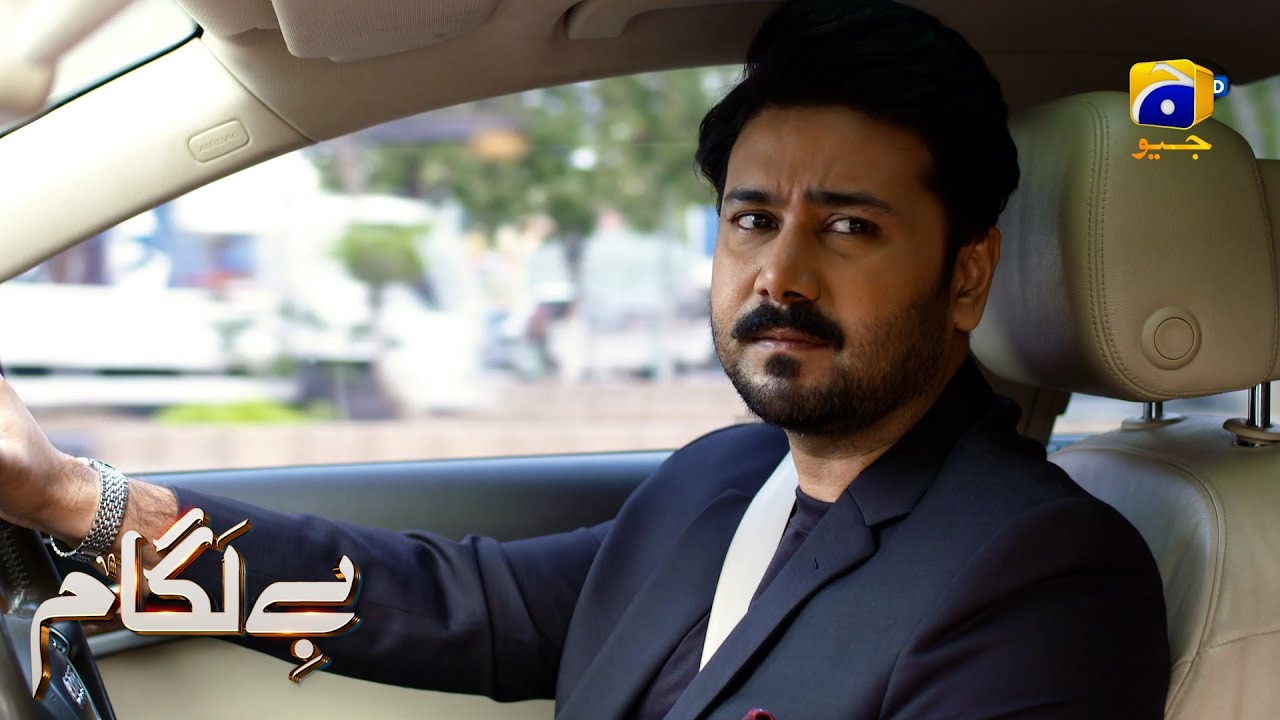 Ramsha Ke Sath Jo Kuch Bhi Hua - Uski Zimedar Sirf Alizeh Hai ...