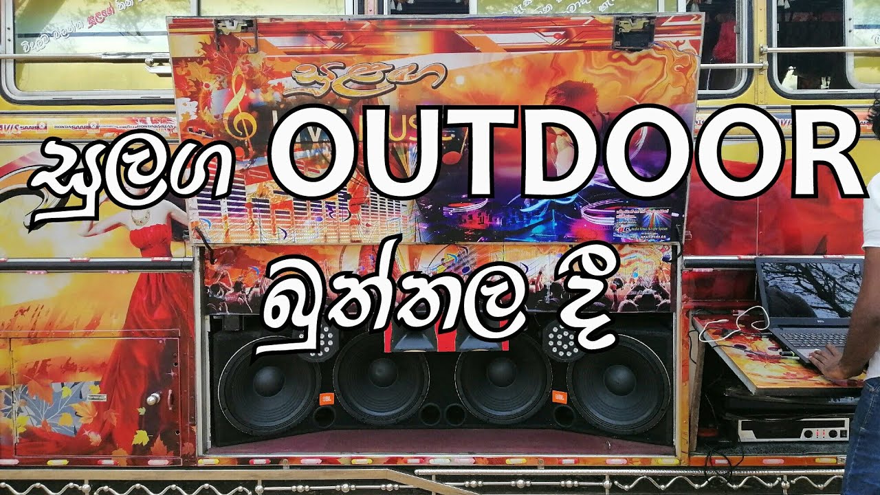 sulanga bus outdoor dj sound system - YouTube