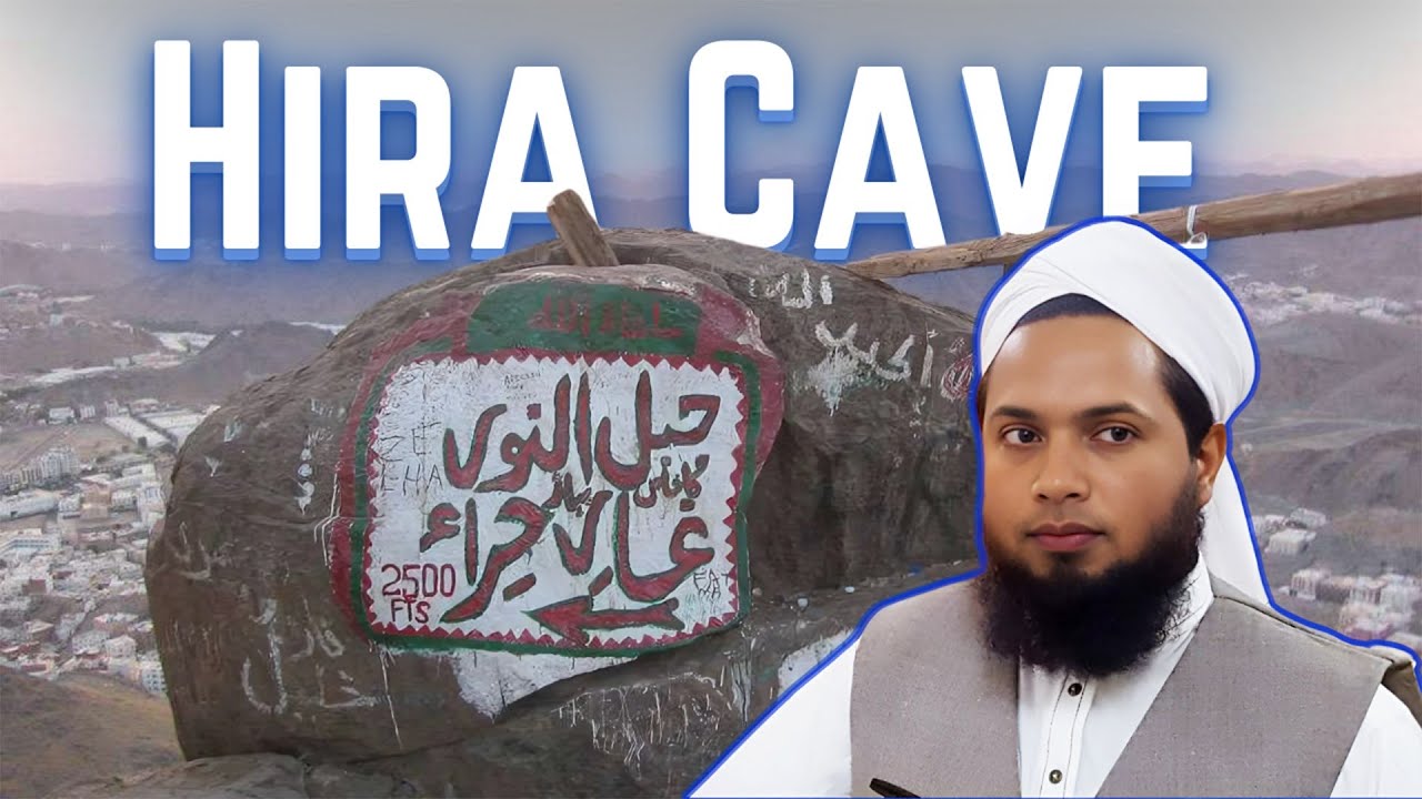 Ghar e Hira Makkah Jabal Al Noor | Cave of Hira Inside View | غار حرا ...