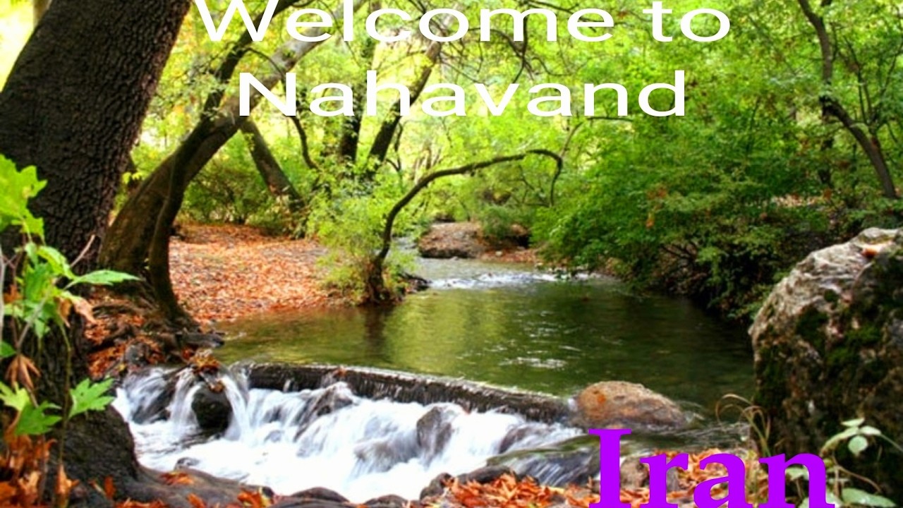 Traveling to Nahavand in Iran and watching the wonders of nature in the ...