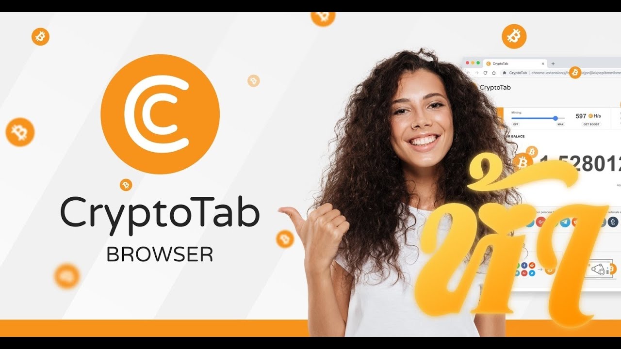 Cryptotab 5 เครื่อง!! Mac, iOS, Windows, Android อะไรดี? - YouTube