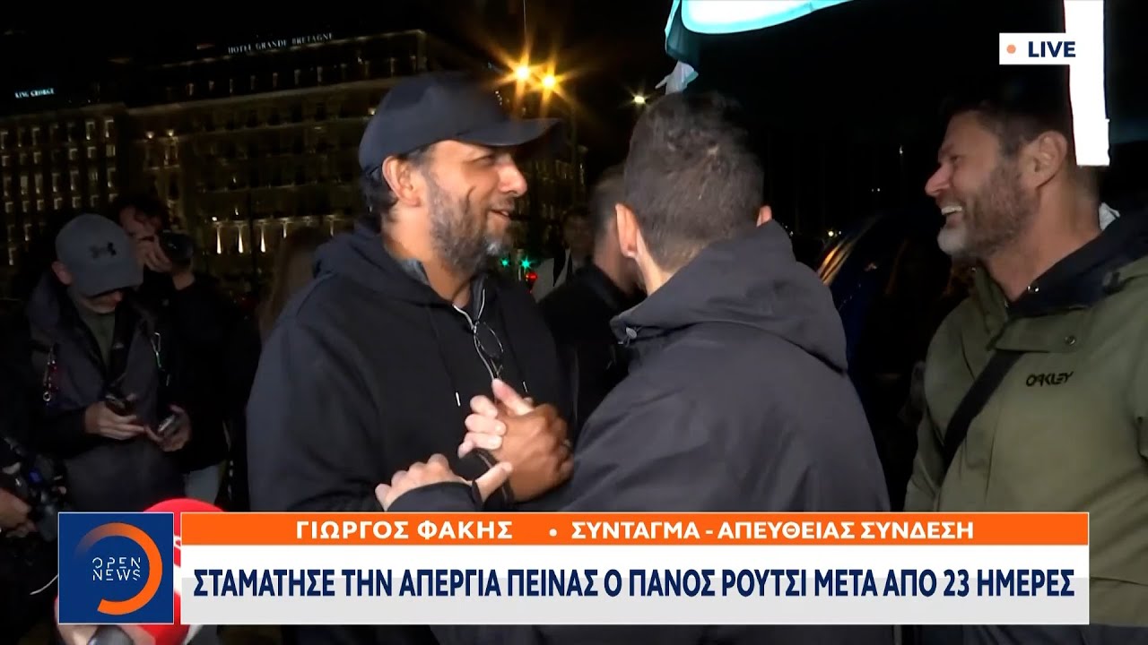 Έκτακτη επικαιρότητα: Σταμάτησε την απεργία πείνας ο Πάνος Ρούτσι μετά ...