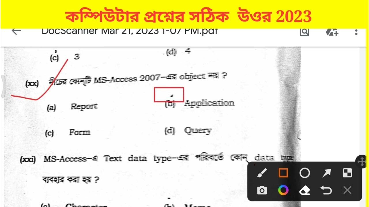 class 12 Computer Application Question Answer 2023 || class xii computer question answer 2023 ...