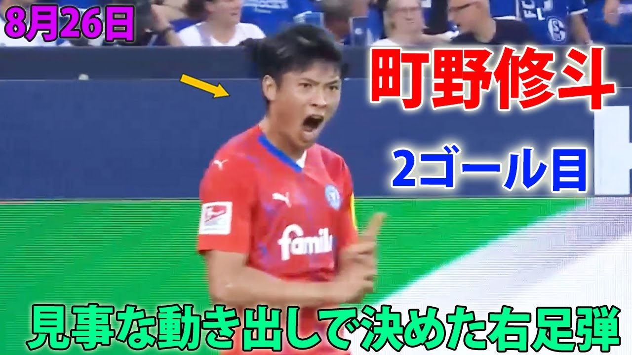 日本人選手のゴールが凄い！絶妙クロスをしっかり決め切り4試合で2G1A - YouTube