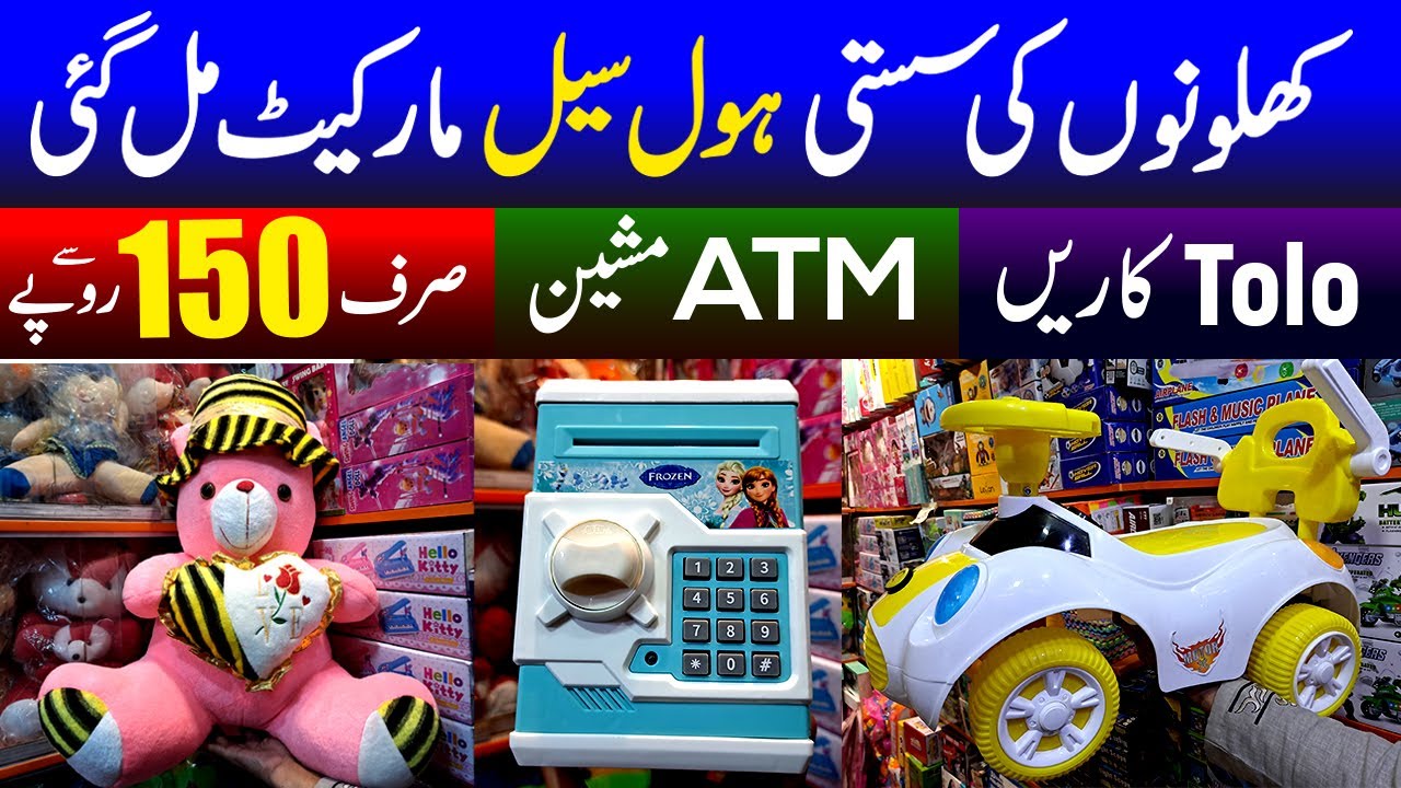 Imported toys | cheapest wholesale market | Baby cars | Tolo cars ...