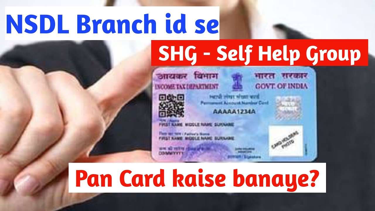 SHG - Self Help Group Pan Card kaise banaye? - YouTube