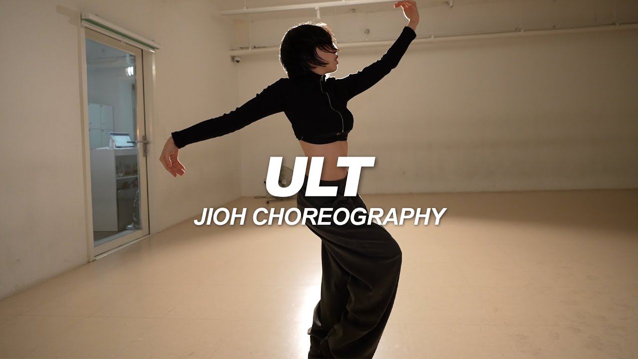 LIM KIM - ULT | Jioh Choreography - YouTube