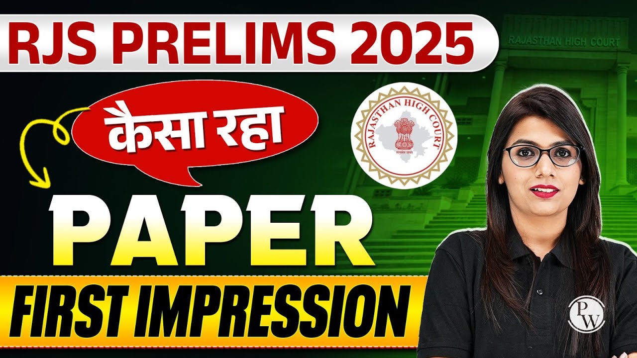 RJS Prelims 2025 First Impression | कैसा था Exam का Level? 😱| RJS Paper ...