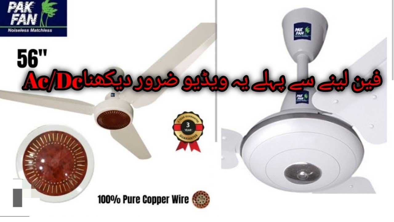 Pak fan review/Pak fan ceiling fan/Pak fanAC DC Remote Control fan ...