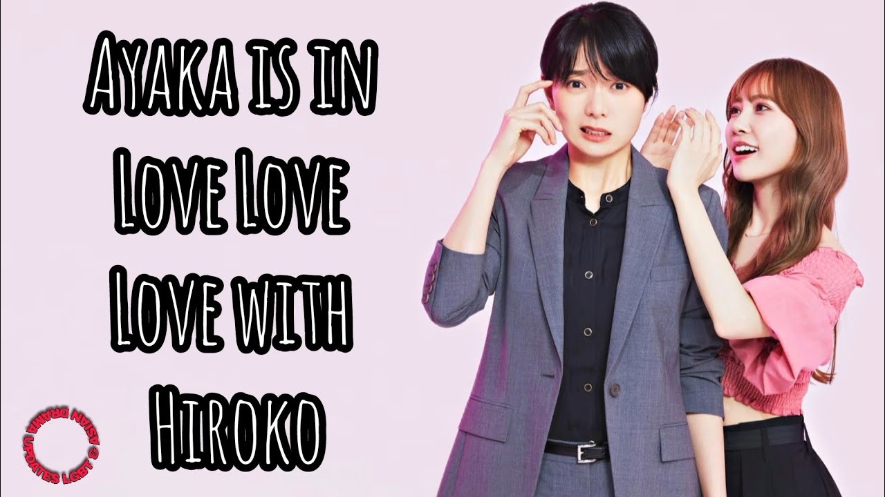 [CONFIRMED] "Ayaka-chan wa Hiroko-senpai ni Koishiteru" Japanese GL ...