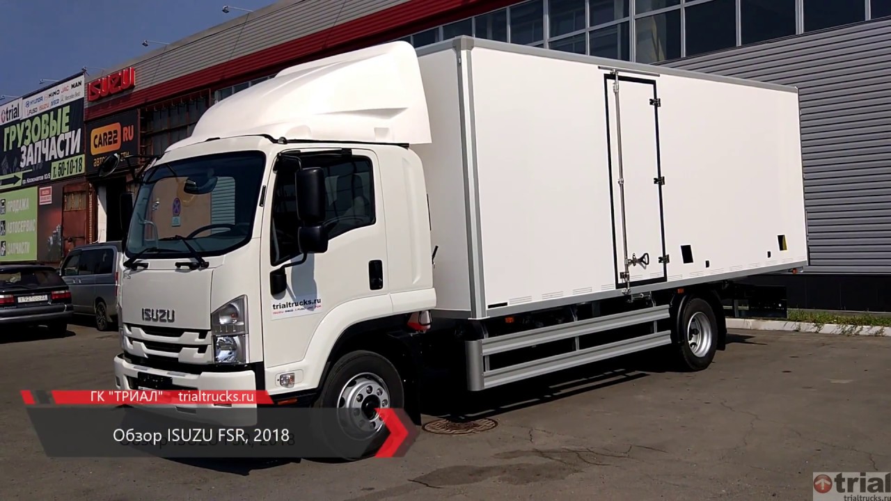 Обзор ISUZU FSR euro5, #trialtrucks - YouTube
