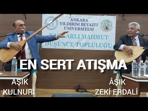 Atışmanın en serti - âşık kulnuri - âşık zeki erdali - kurbana verirler - set taşlama- indirmeyiniz 