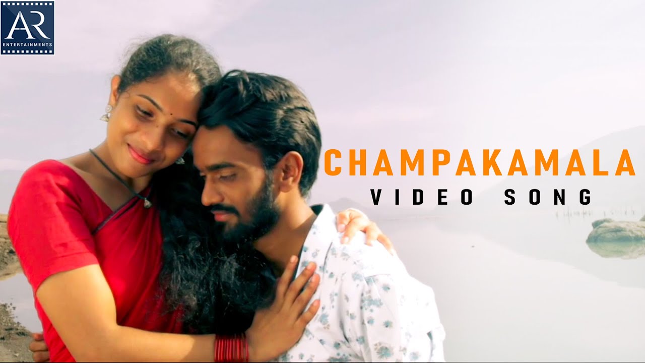 Sangramam Telugu Movie Songs | Champakamala Full Video Song | Anuhya ...