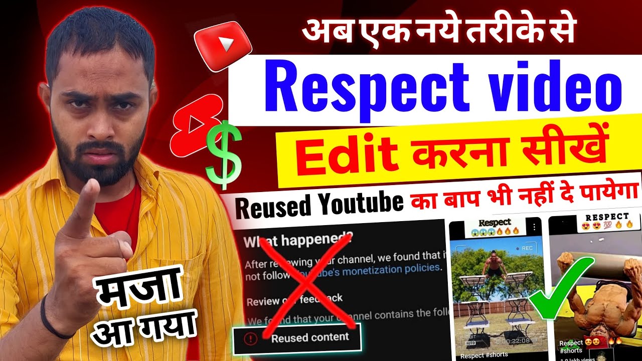 respect short video kaise banaye | how to make respect videos | respect ...