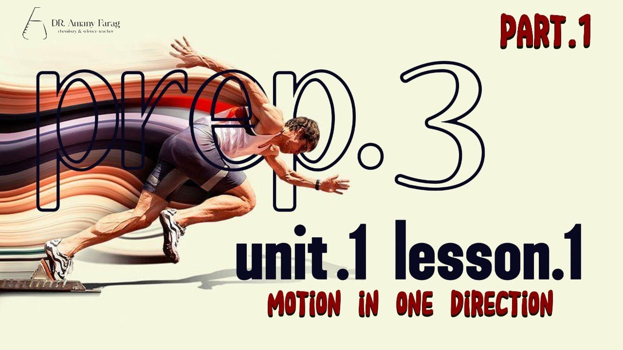 motion in one direction sceince prep 3 lesson 1 part 1 شرح - YouTube