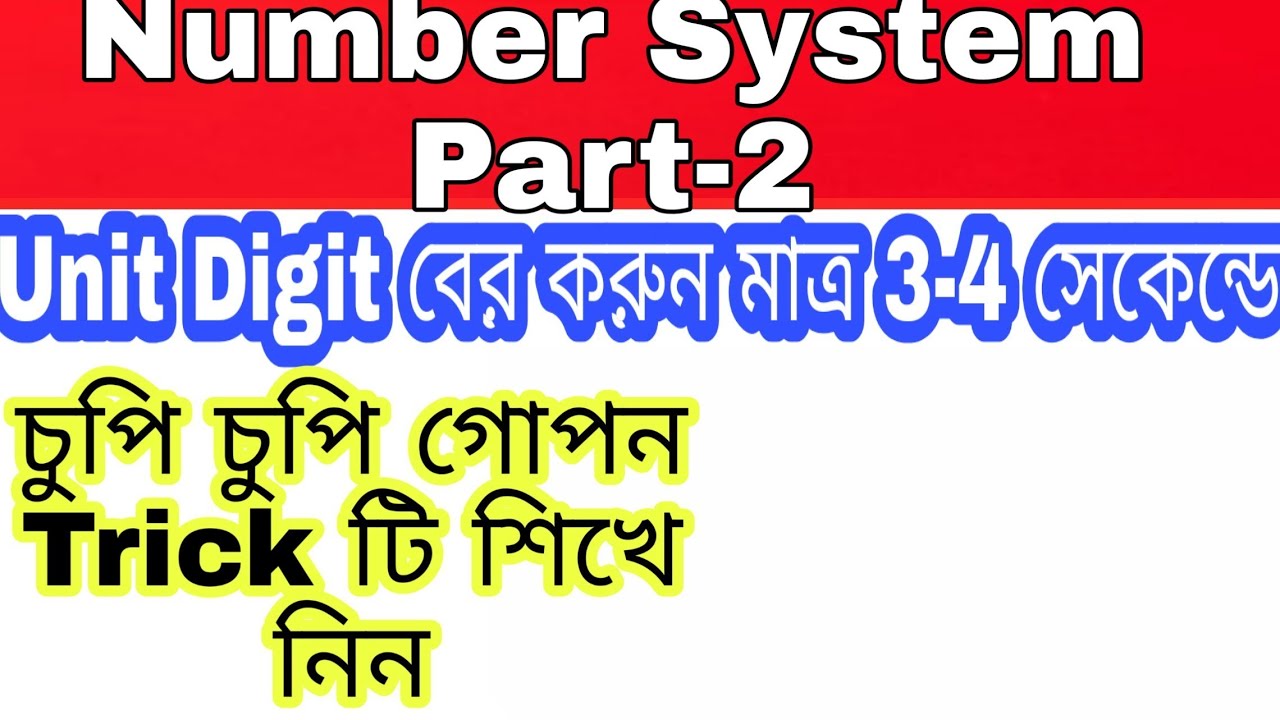 Number System Unit Digit For Competitive Exam Part 2 YouTube number-system-unit-digit-for-competitive-exam-part-2-youtube