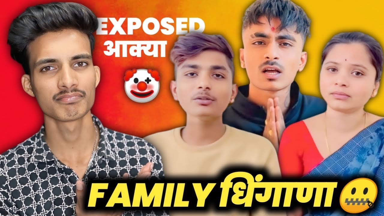 Akya Bansode Family Drama | Marathi Roast | KTPspyder | - YouTube
