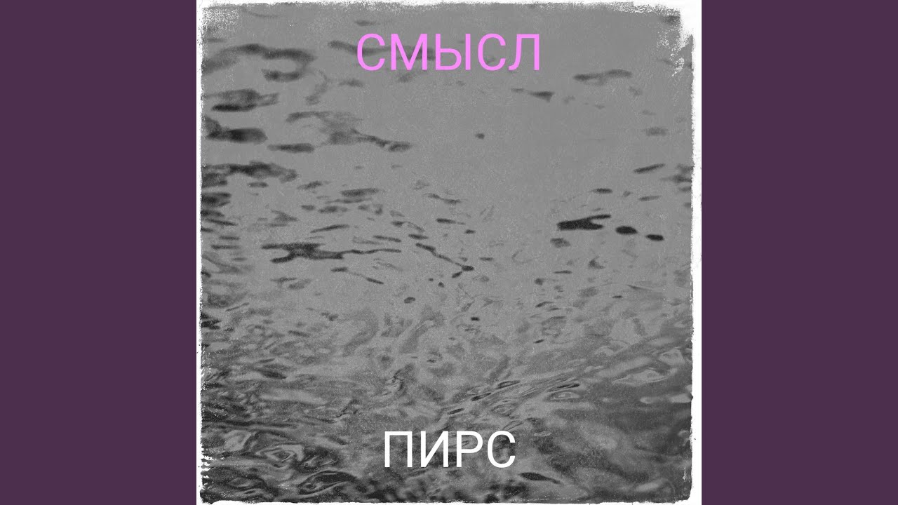 Наши дни - YouTube